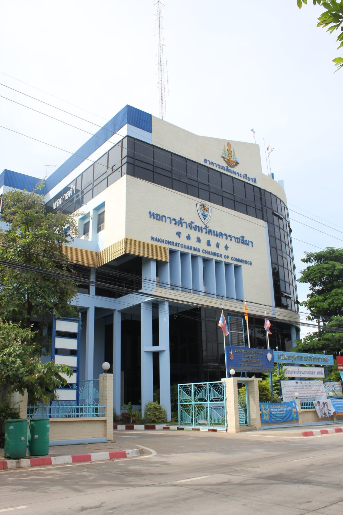 NCC Admin - หอการค้าจังหวัดนครราชสีมา