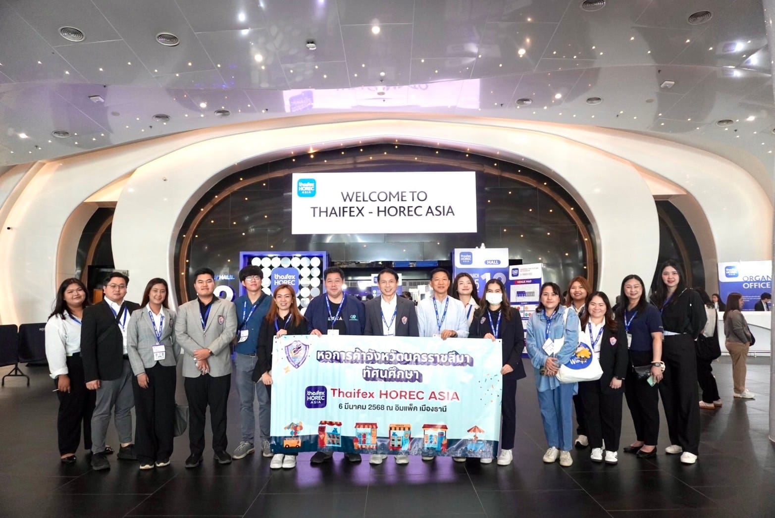 หอการค้าจังหวัดนครราชสีมา