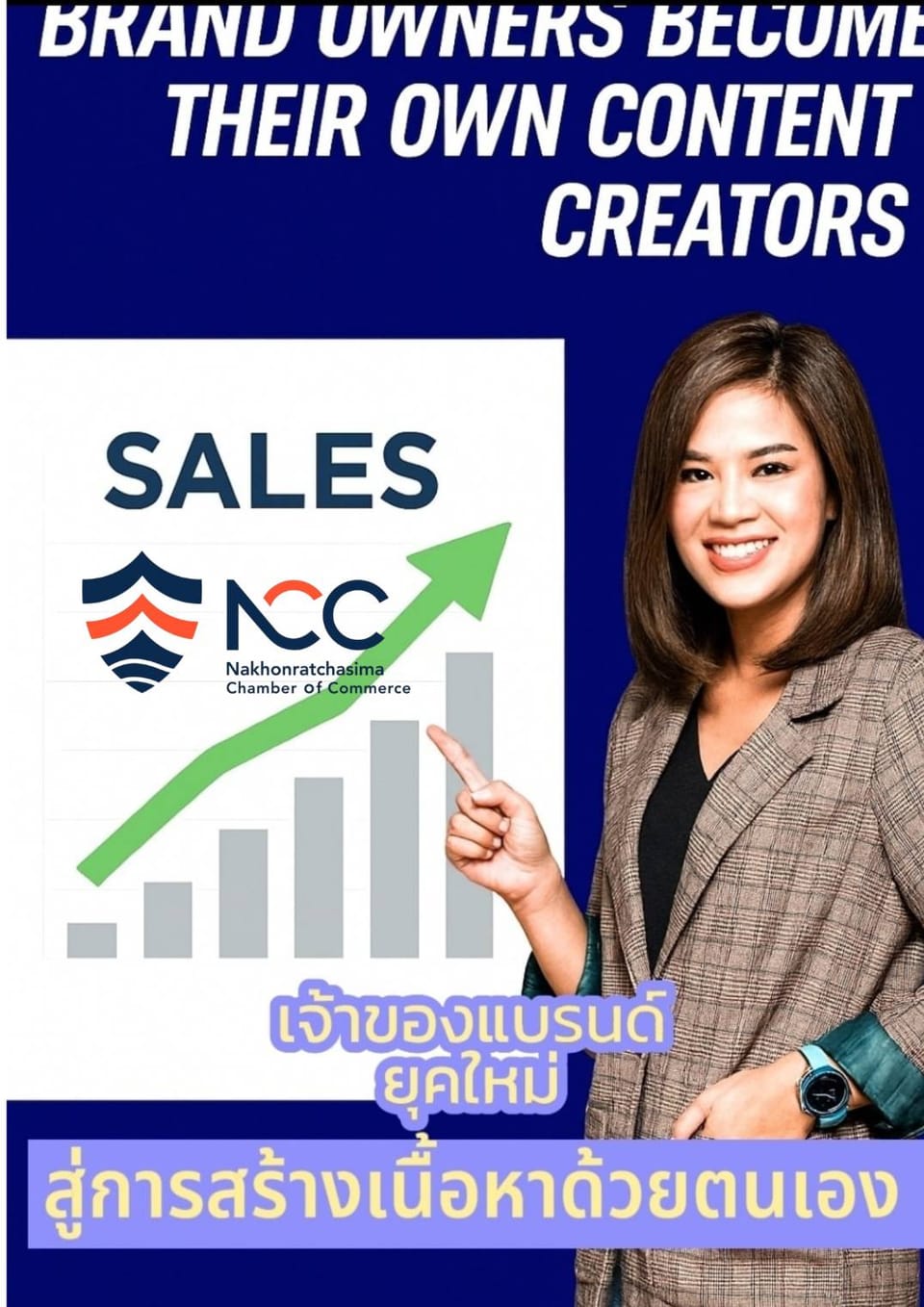 เจ้าของแบรนด์ยุคใหม่: สู่การเป็นผู้สร้างสรรค์เนื้อหาด้วยตนเอง (Brand ...